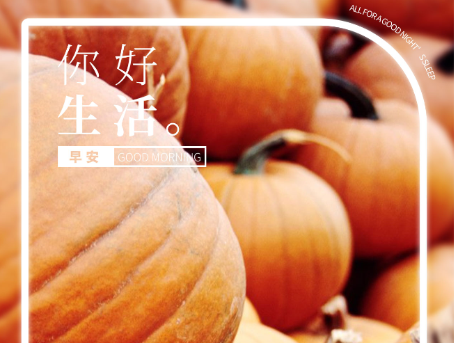 荞道早安晚安_叮叮当当猫QAQ-站酷ZCOOL