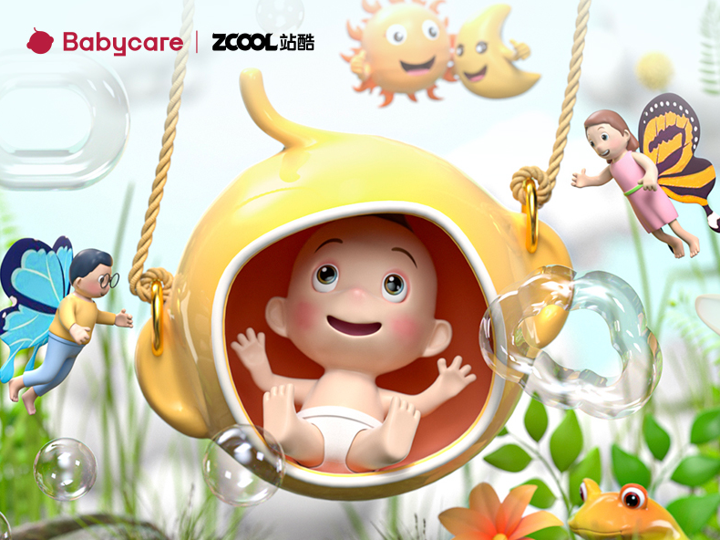 babycare的童话世界_perkr超-站酷ZCOOL
