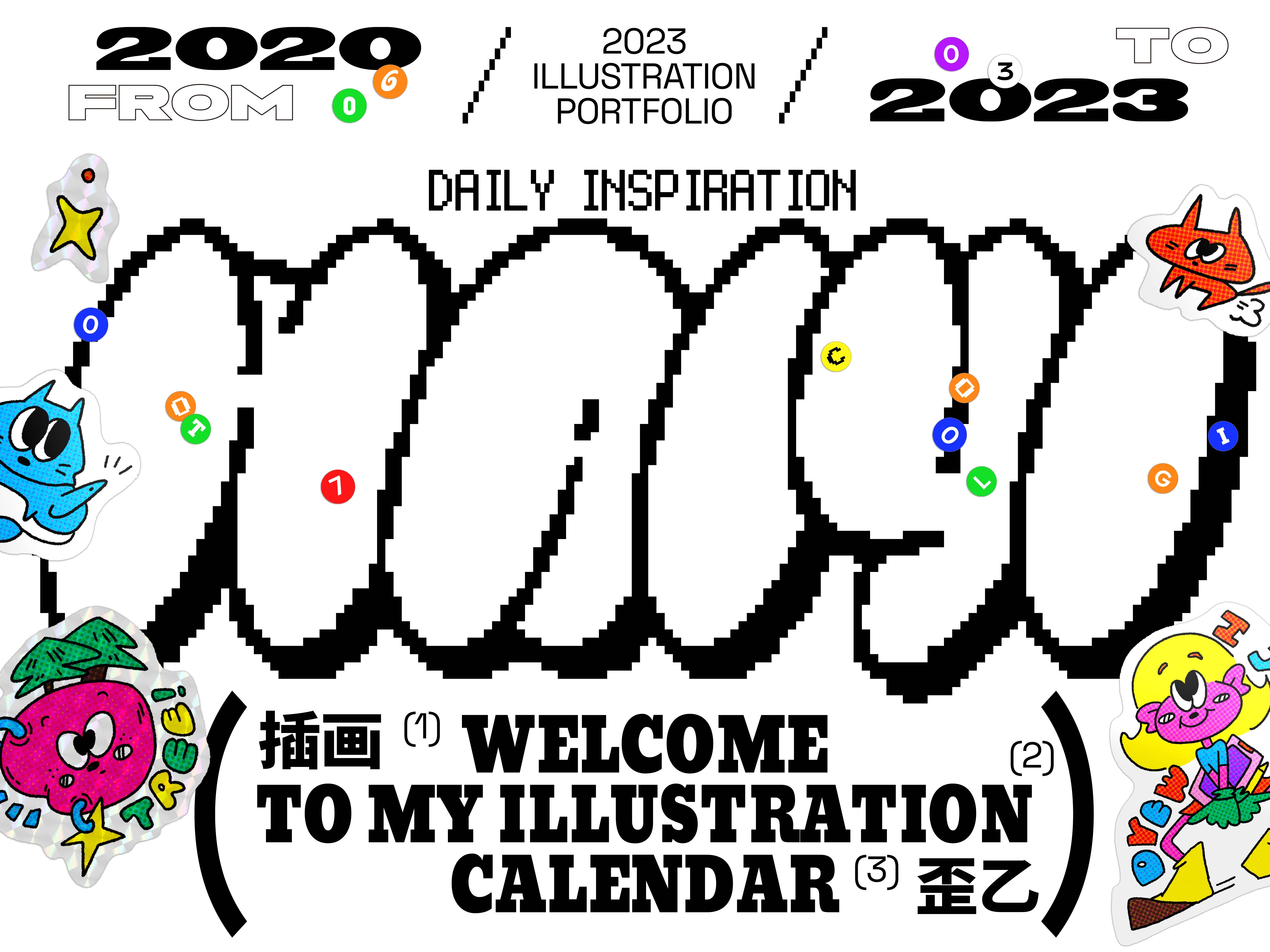 WAIYI!365 SURPRISES!_歪乙-站酷ZCOOL