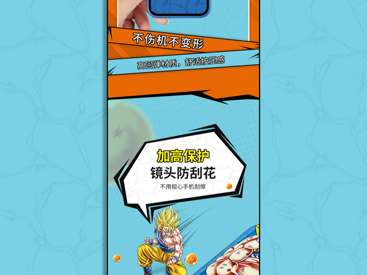 手机壳_bibobu泡泡糖-站酷ZCOOL