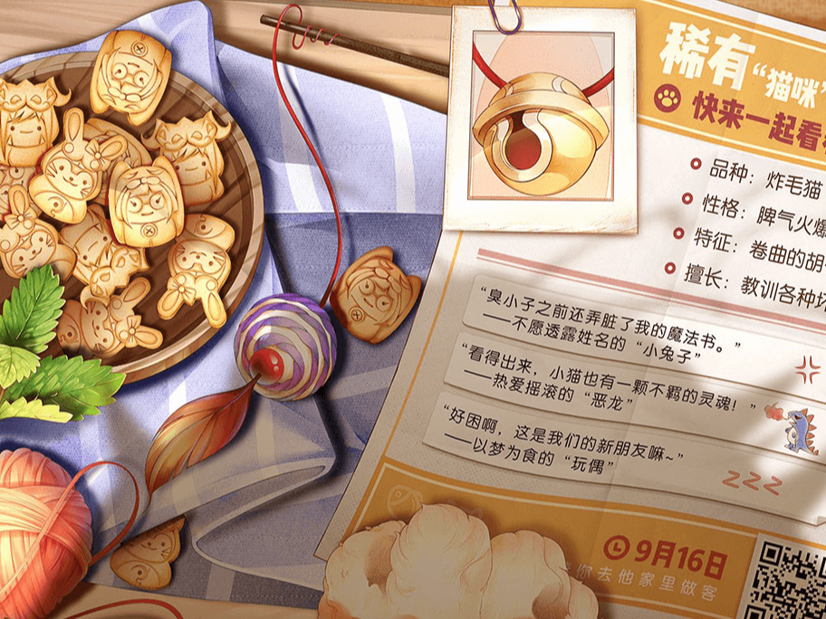 《王者荣耀》双微活动插画_诺米猪_NuNu-站酷ZCOOL