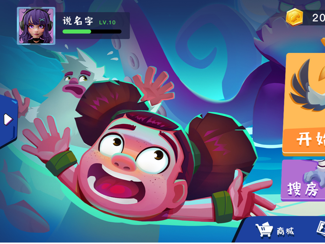 游戏界面_Z09494668-站酷ZCOOL