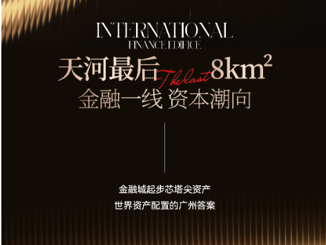 地产_Given_C-站酷ZCOOL