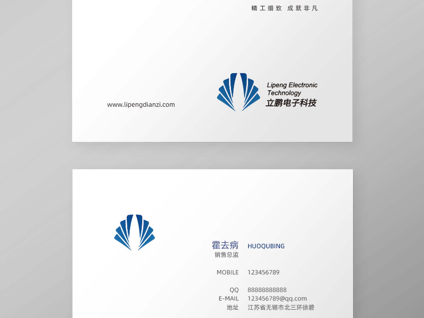 名片_PikachuKA-站酷ZCOOL