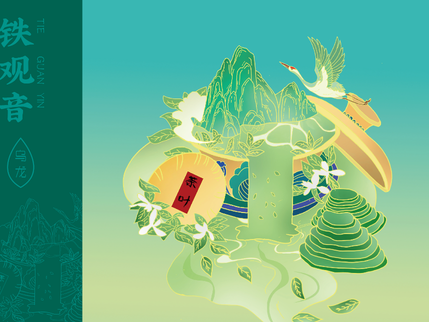 铁观音 大红袍 茶叶包装 刀版图_冬瓜有点笨-站酷ZCOOL