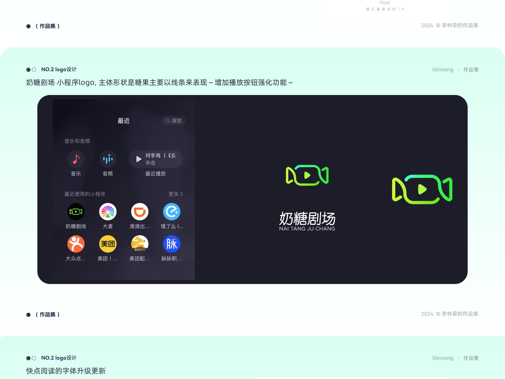 2024_阿rrrrrrong-站酷ZCOOL