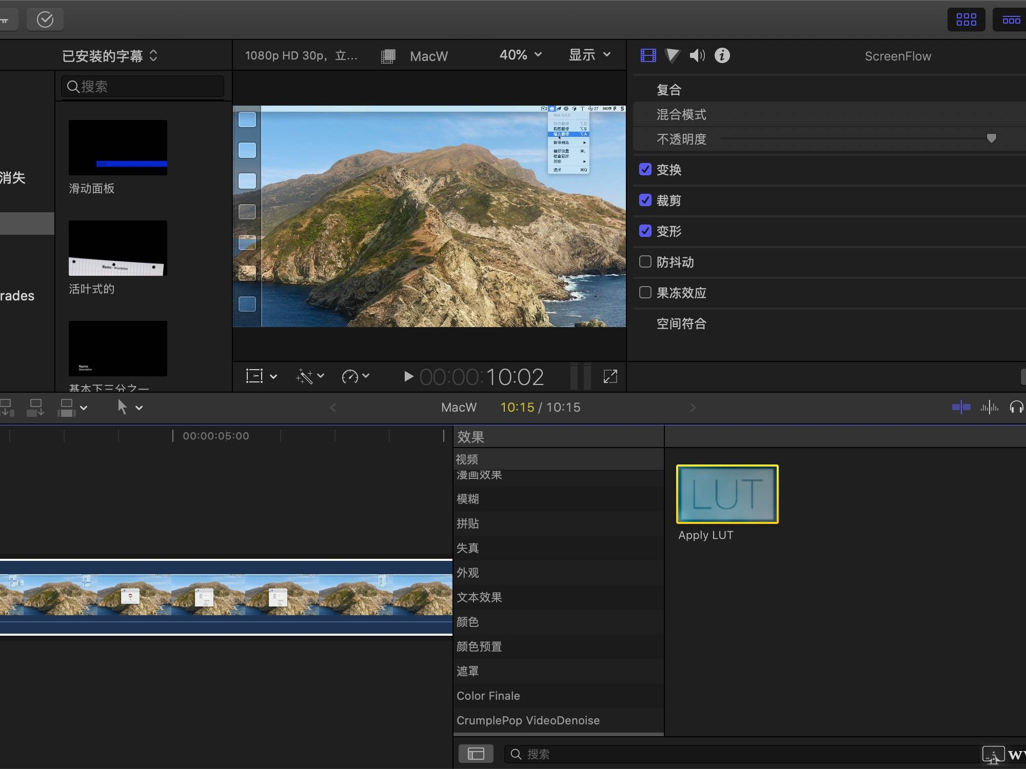LUT Utility for Mac(LUTs调色文件加载工具) v1.44激活版_Mac小美人儿-站酷ZCOOL