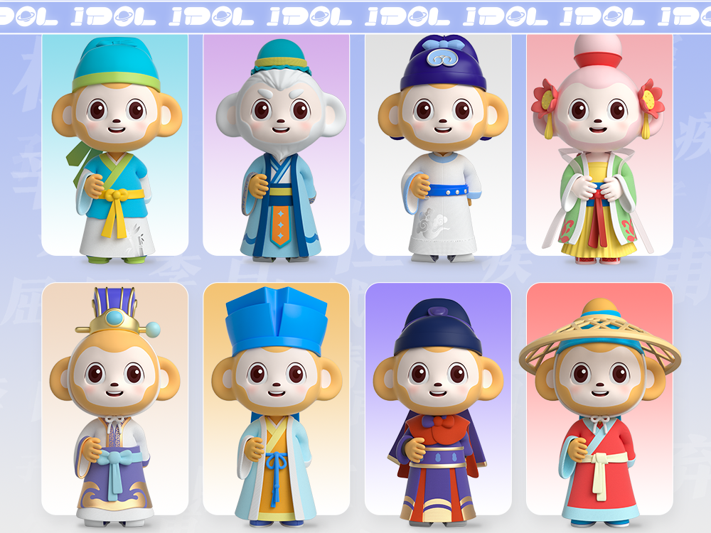 好未来|#IP设计#品牌包装#unity 作品集_W万AN-站酷ZCOOL