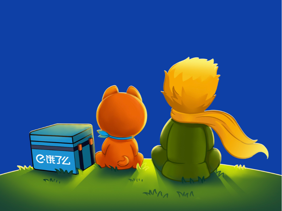 饿了么 x小王子 》海报物料等_Aurelia晨月月-站酷ZCOOL