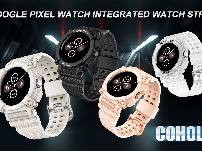 亚马逊谷歌Pixel Watch表带主图副图A+图_Wen5701-站酷ZCOOL