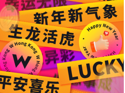 香港w酒店公众号推文_perfy小姐姐-站酷ZCOOL