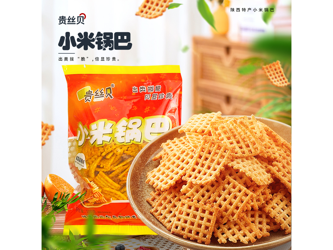 锅巴_MAO毛YOUNG-站酷ZCOOL