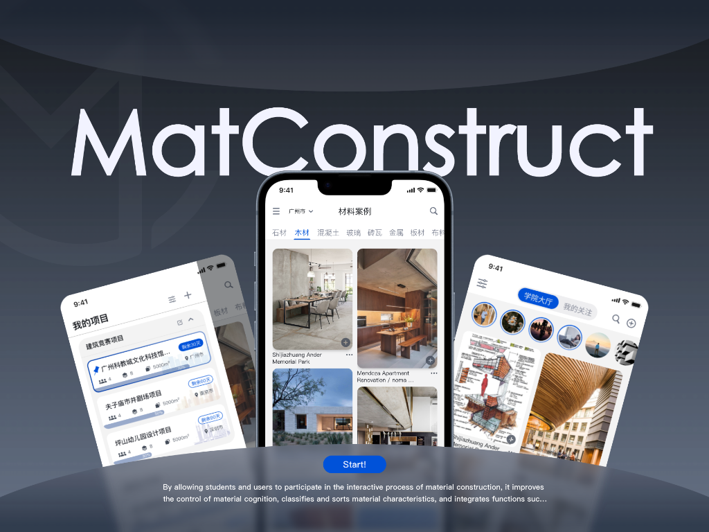 UX/UI MatConstruct _CalebDavis-站酷ZCOOL