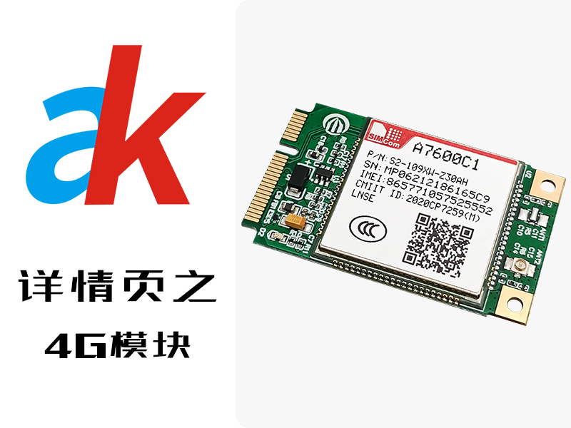 4G模块_阿宽设计-站酷ZCOOL