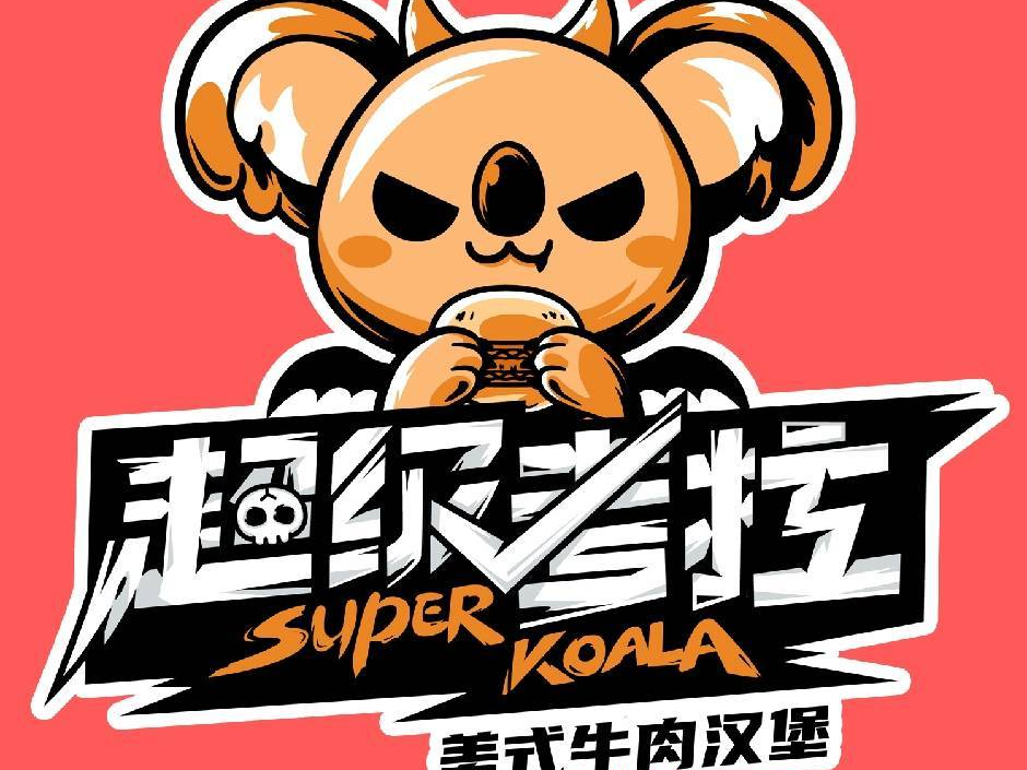 美式汉堡_向日葵8888-站酷ZCOOL