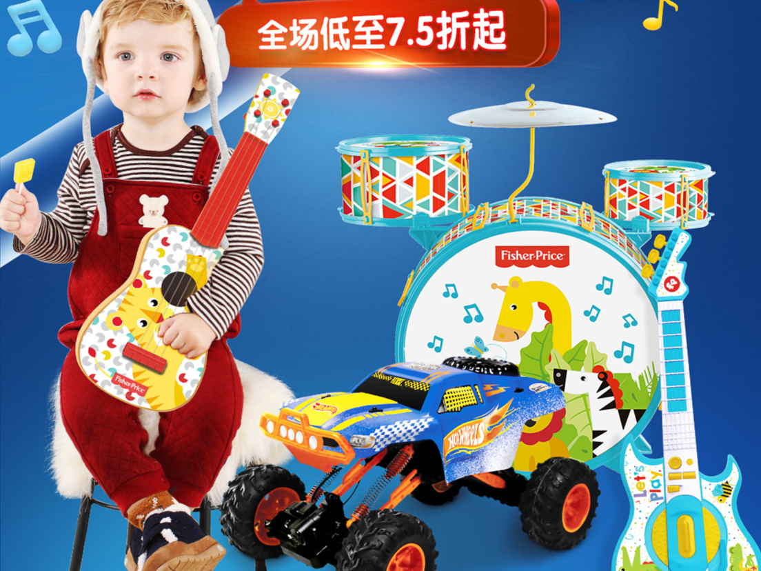 玩具首页页面_lidongli-站酷ZCOOL