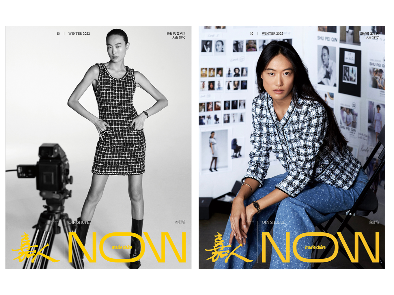 嘉人NOW X 秦舒培_TIFFSTUDIO_-站酷ZCOOL