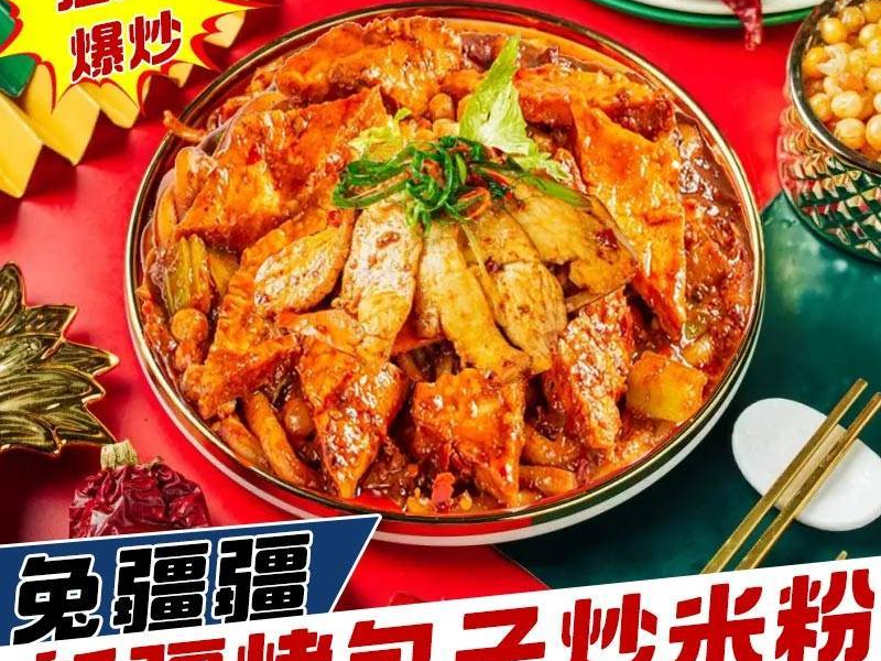 炒米粉_向日葵8888-站酷ZCOOL