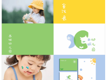 幼儿园 LOGO 园徽标志设计_air一休-站酷ZCOOL