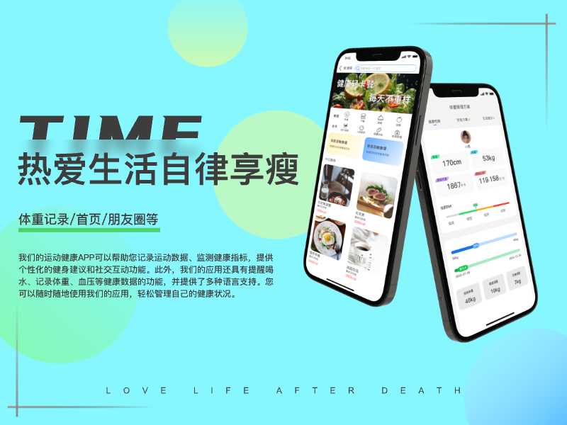 time健康健身app_Minimalism_-站酷ZCOOL