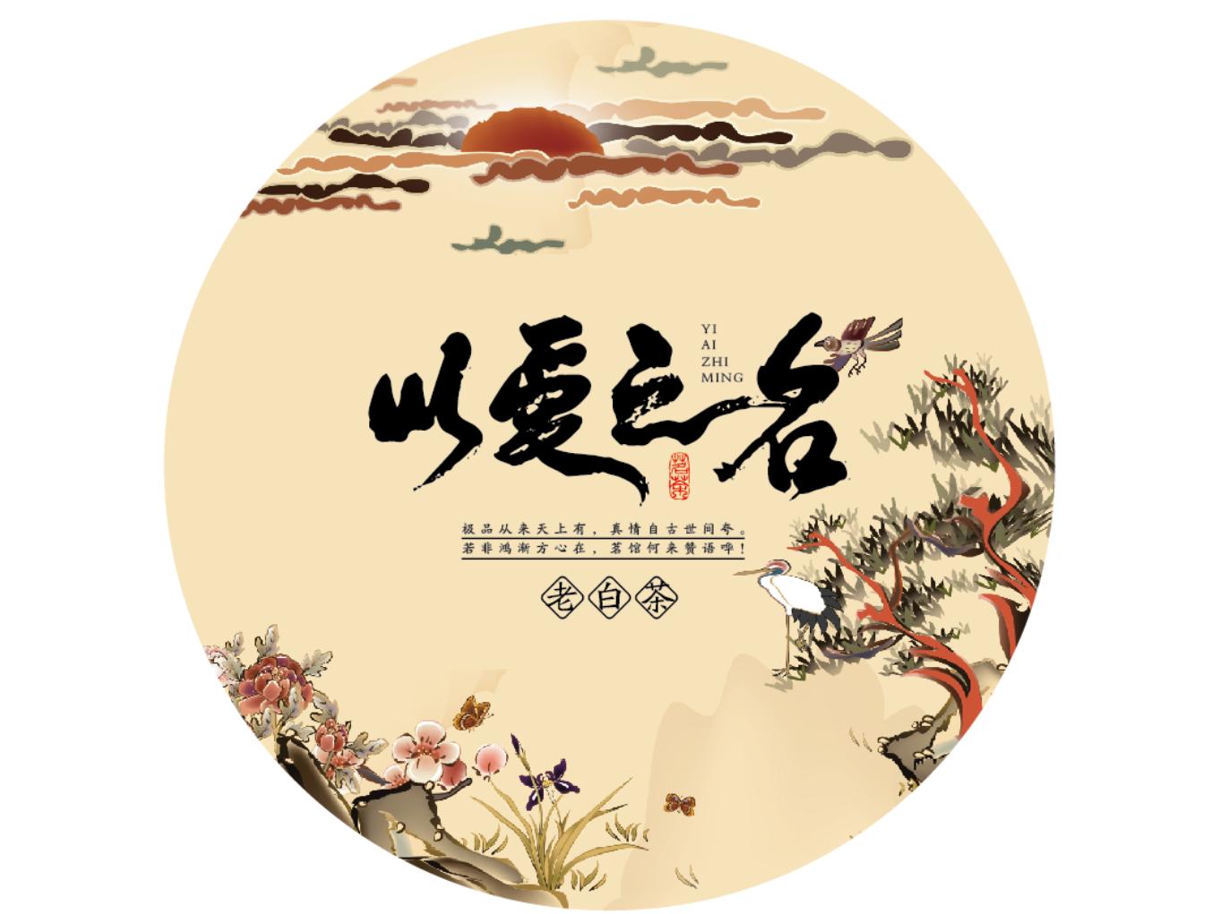 以爱之名_黑124578-站酷ZCOOL