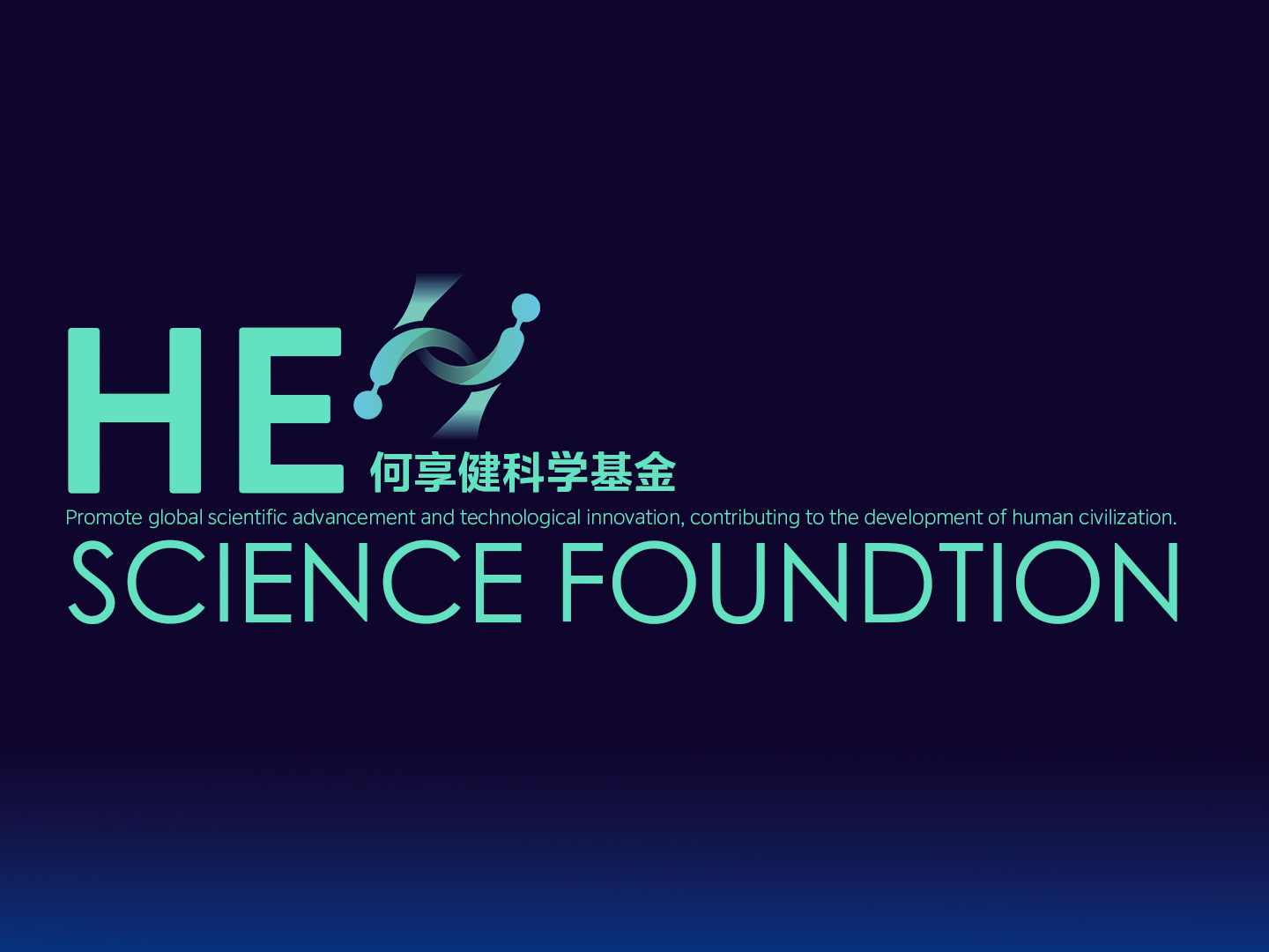 共助科学，创未来｜logo&slogan何享健科学基金_塔塔_TATA-站酷ZCOOL