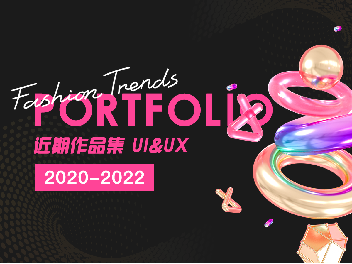 页面动画特效合集_Lv皮囊-站酷ZCOOL