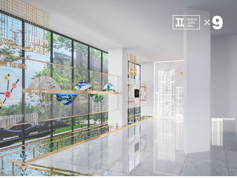 【九序价值作品 Vol. 008】海盐品牌馆_九序设计-站酷ZCOOL