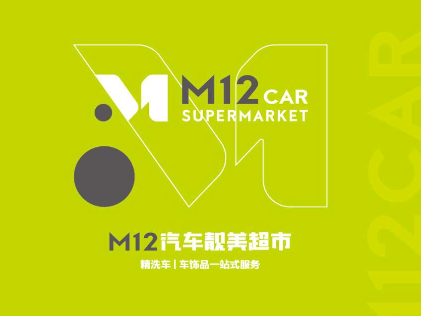 汽车美容 | VIS_侯真真频道-站酷ZCOOL