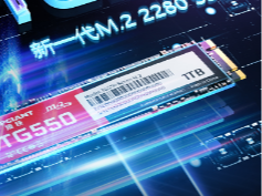 顶技TG550 固态硬盘详情全案_小道丰乾-站酷ZCOOL