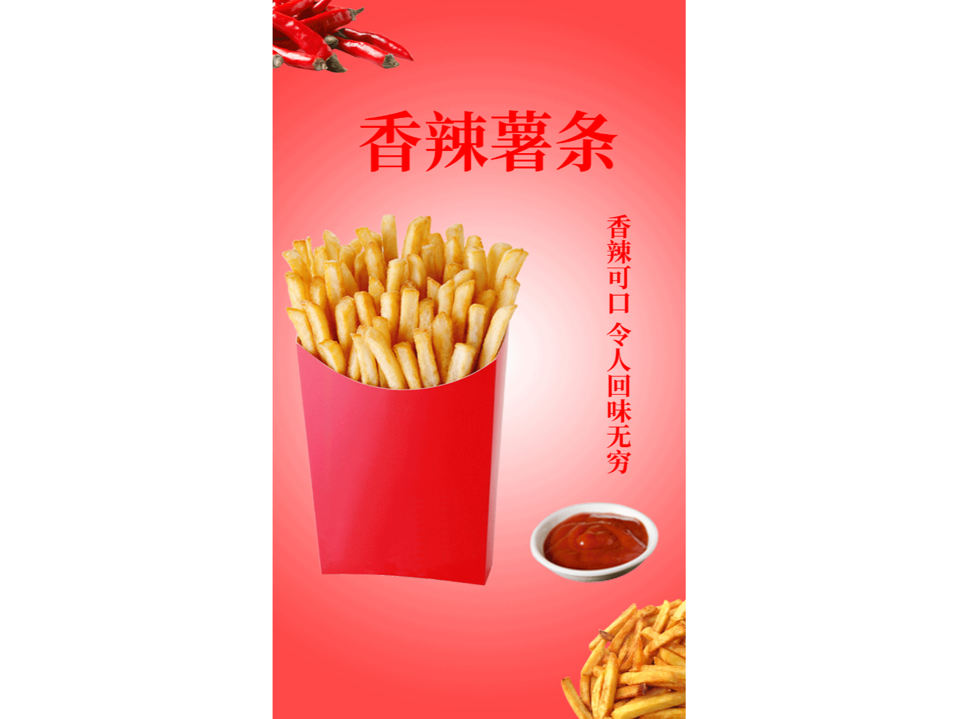 薯条_le佳宝-站酷ZCOOL