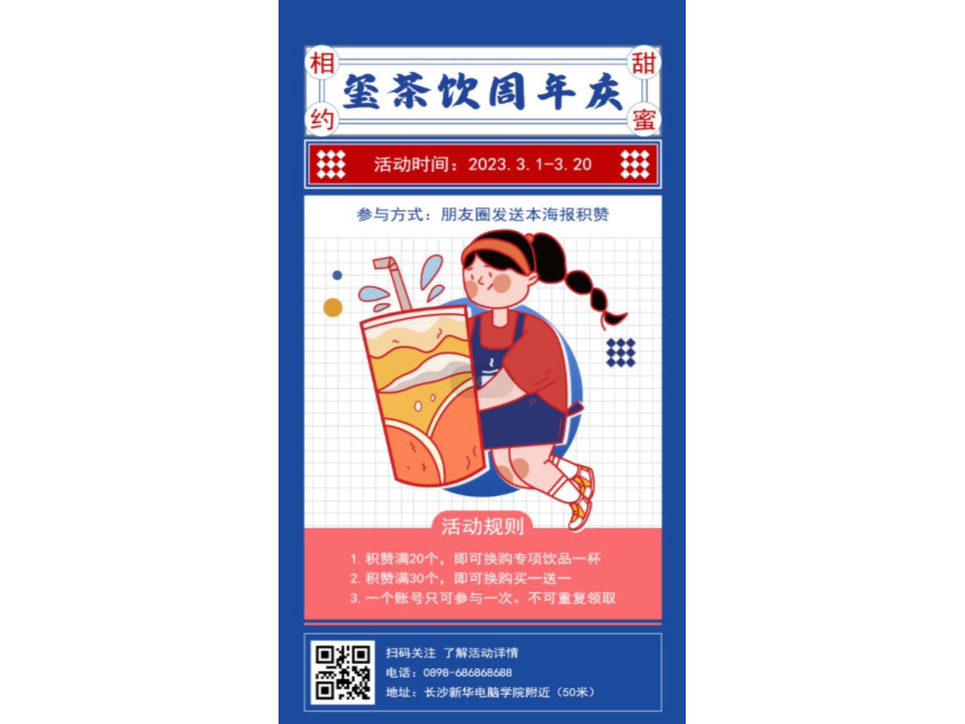 海报_小烦设计师-站酷ZCOOL