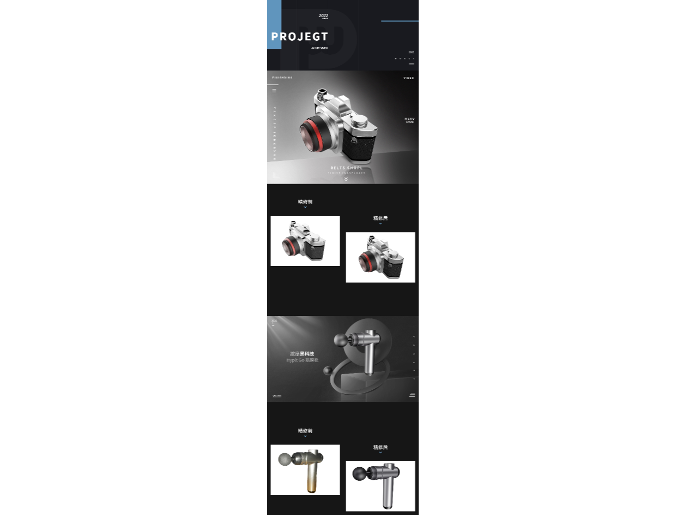 3c产品精修_设计小辉H-站酷ZCOOL