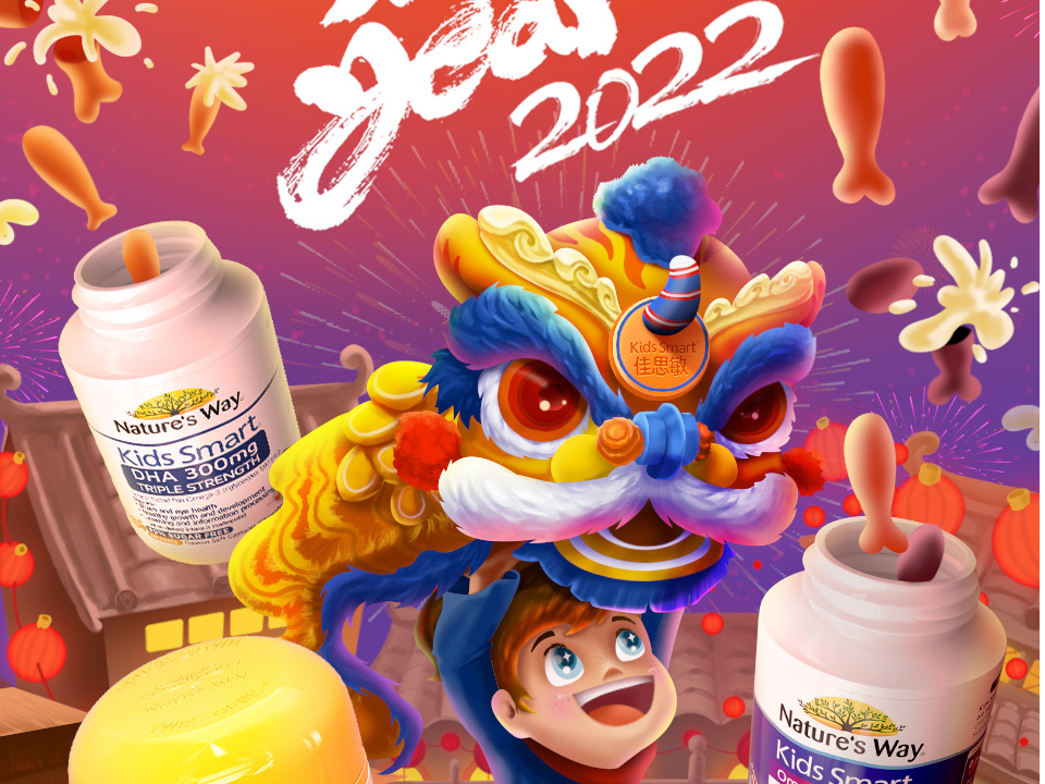 2022虎年年货节主题页面_kunnn-站酷ZCOOL