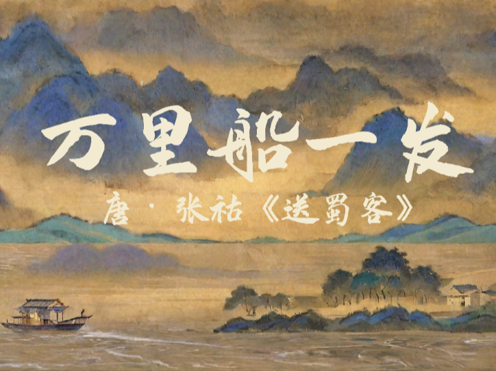 万里船一发！_JW王十二-站酷ZCOOL