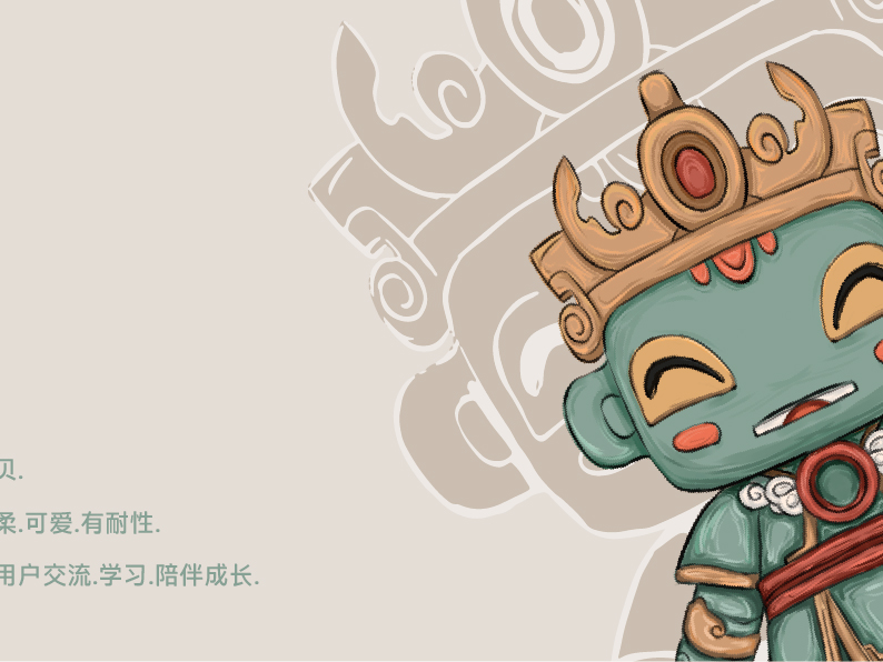 关于青铜IP设计_酱菜Simon-站酷ZCOOL