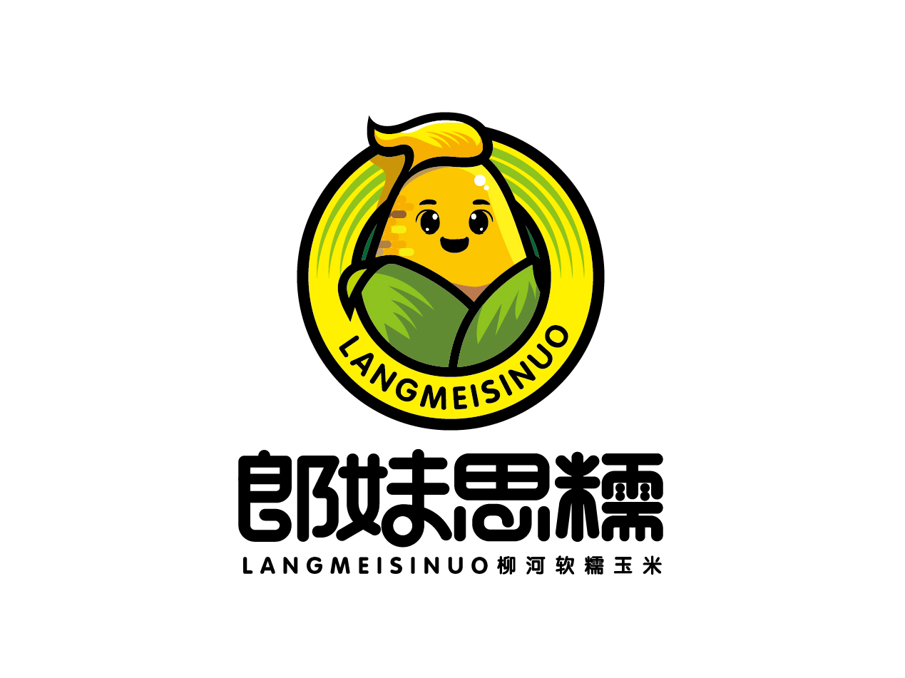 郎妹思糯粘玉米品牌设计阿睿k 站酷zcool