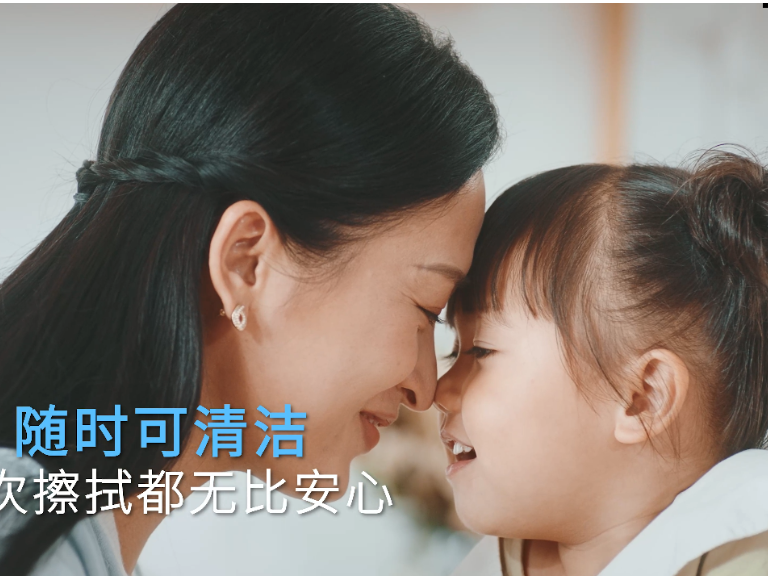 清风湿巾 纯水系列 产品tvc_张凡oba-站酷ZCOOL