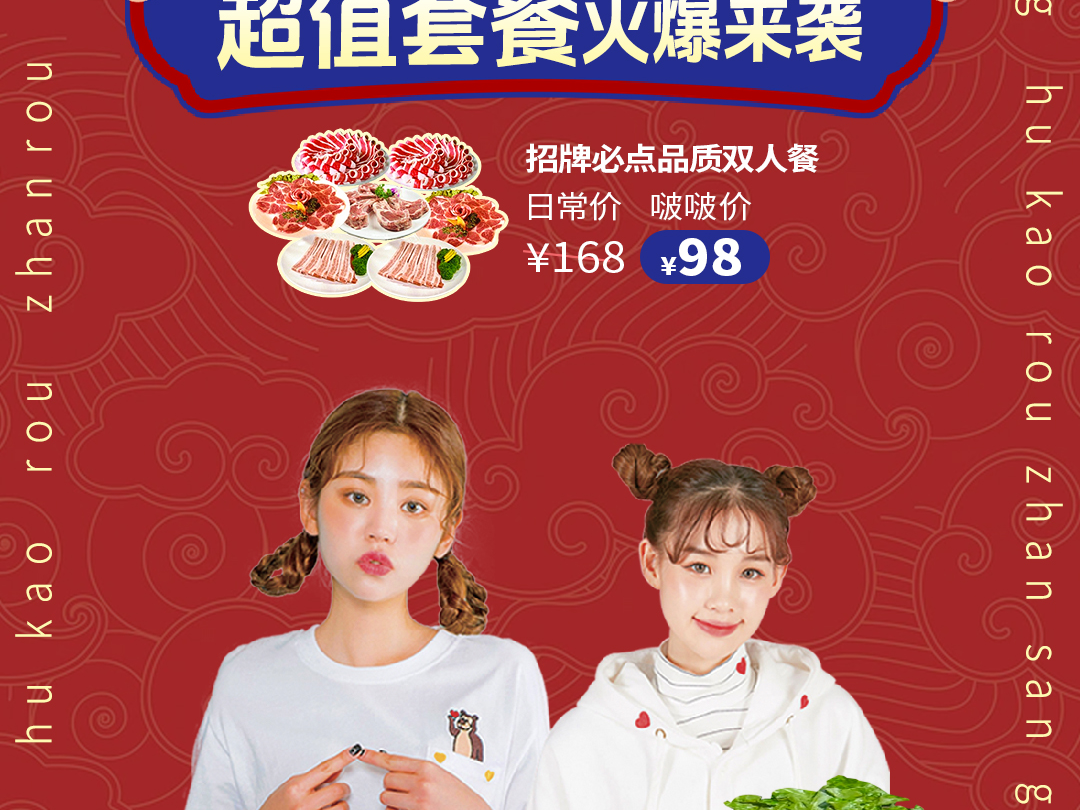 一组直播间作品_小仙女专用hhh-站酷ZCOOL