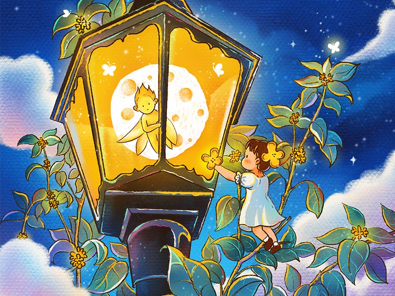 原创系列插画 | 路灯里的星星_Jane_Sj-站酷ZCOOL