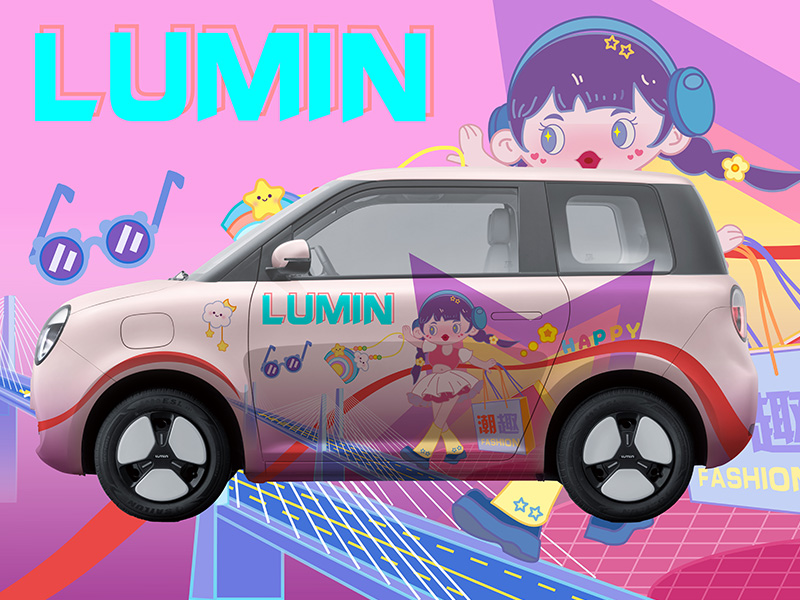 长安lumin车贴_蓉若荣-站酷ZCOOL