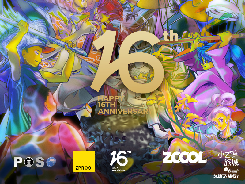 16th_zproo-站酷ZCOOL