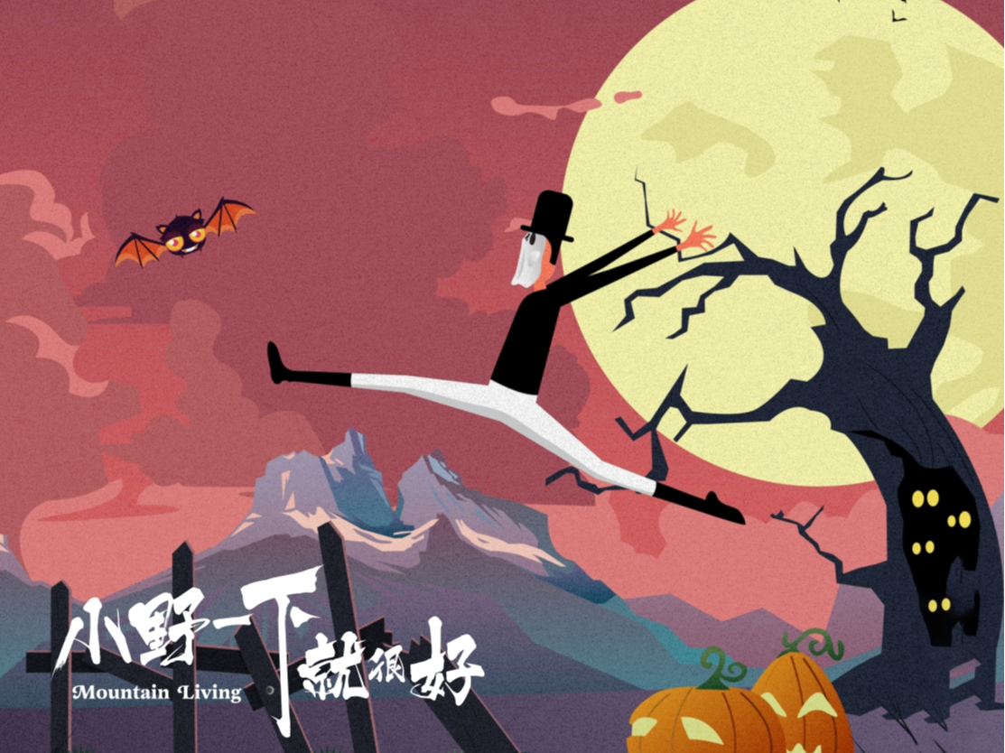 小野先生——Ⅱ_DiaoGa-站酷ZCOOL