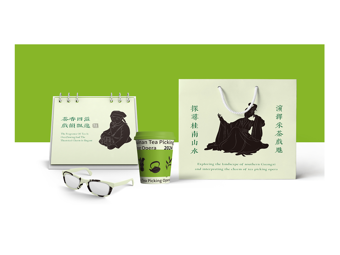 桂南采茶戏文创品牌设计提案_Akkkk_-站酷ZCOOL