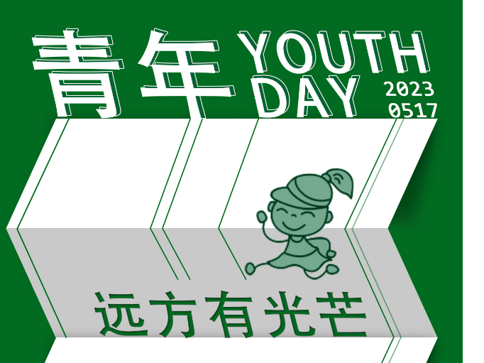 230517_cp50-站酷ZCOOL