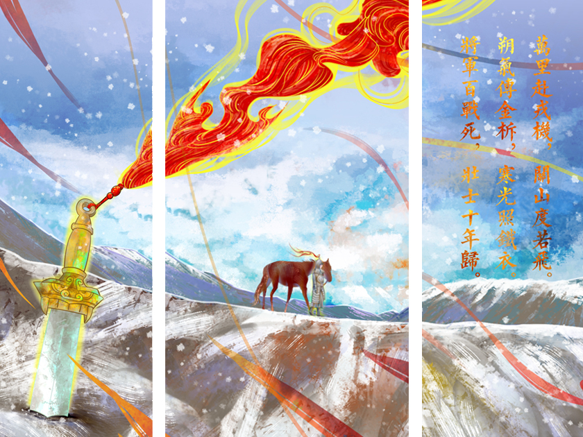 木兰从军记_NMS南木生-站酷ZCOOL