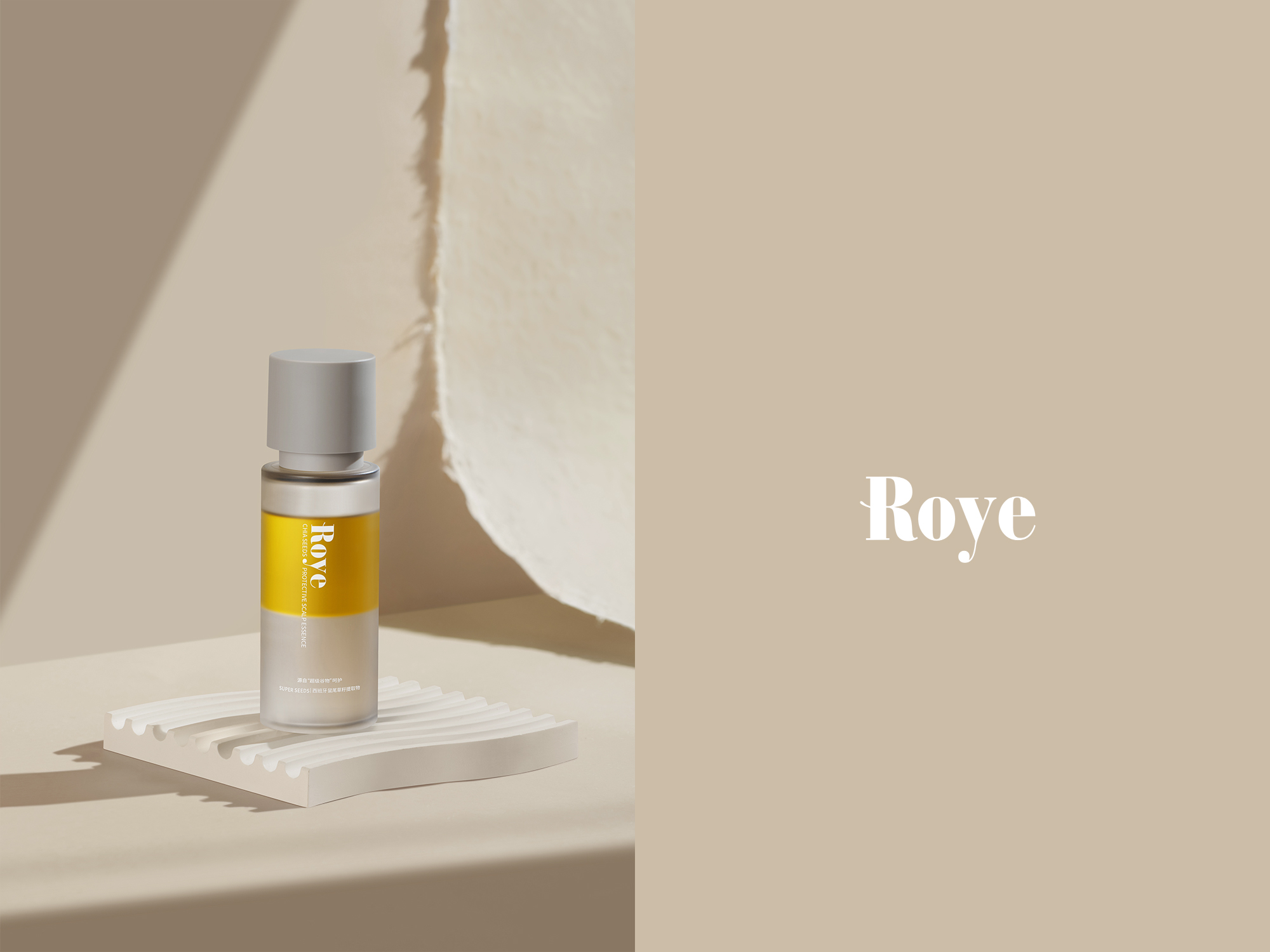 个护摄影丨Roye若也丨至象Studio_Limage至象-站酷ZCOOL