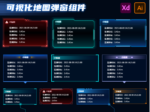 可视化大屏地图弹窗设计_略略略zzz-站酷ZCOOL