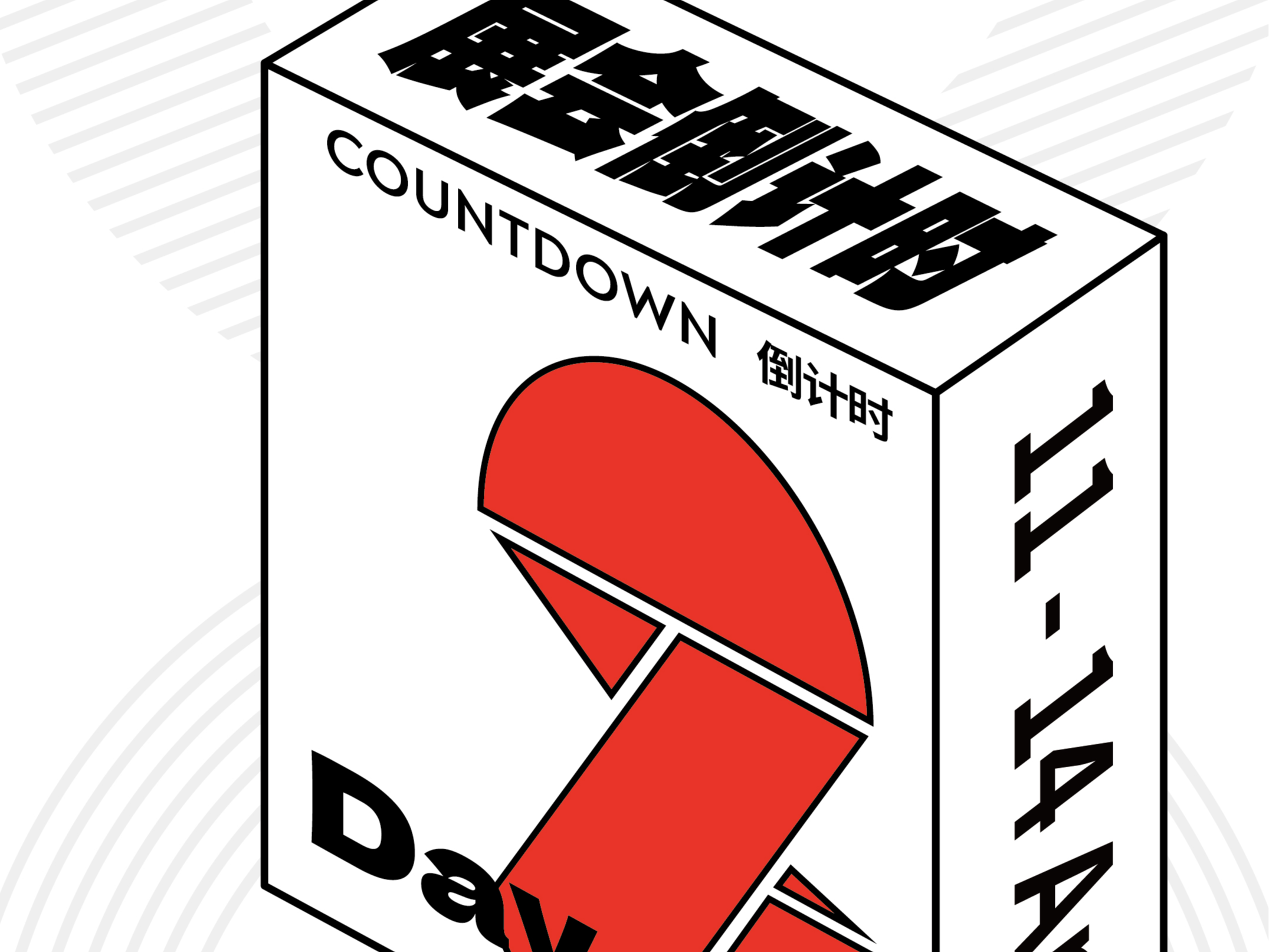 上海CMEF倒计时2天丨智加邀您给产品“体个检”_智加设计创新集团-站酷ZCOOL