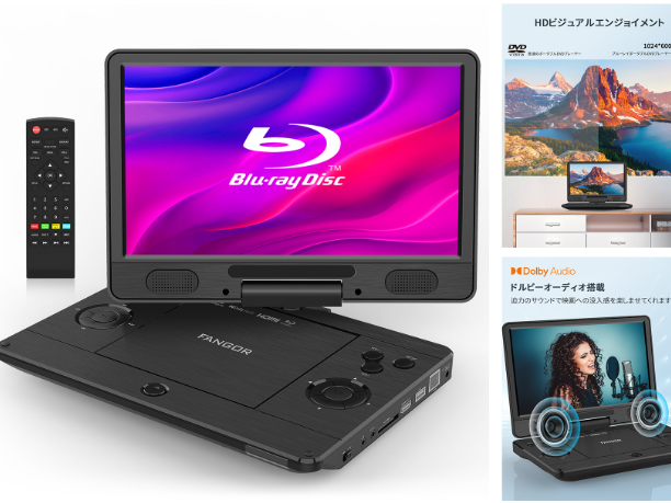 便携式DVD播放器_时光浪客-站酷ZCOOL